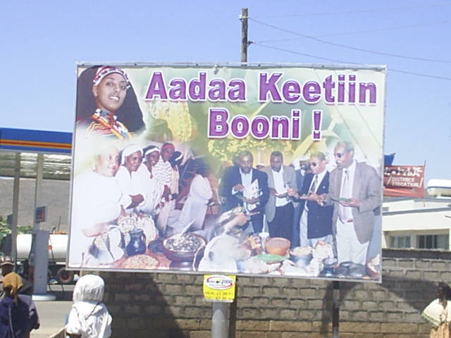 Photo Essay - The Great Ethiopian Rift Valley - Nazret/Adama - 2006